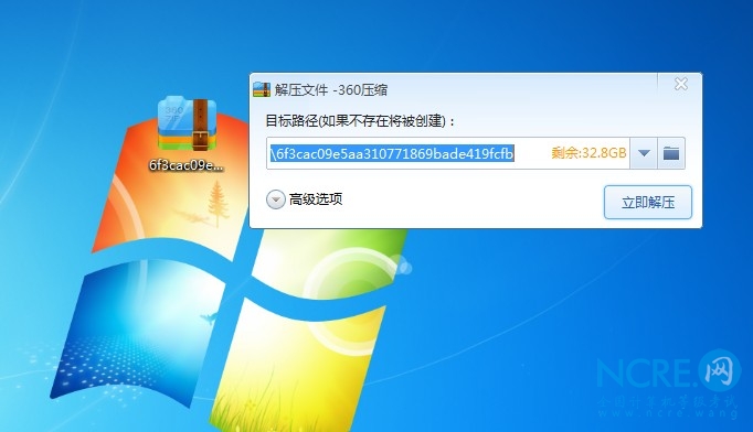 Netbeans 计算机二级java和二级web考试软件下载 